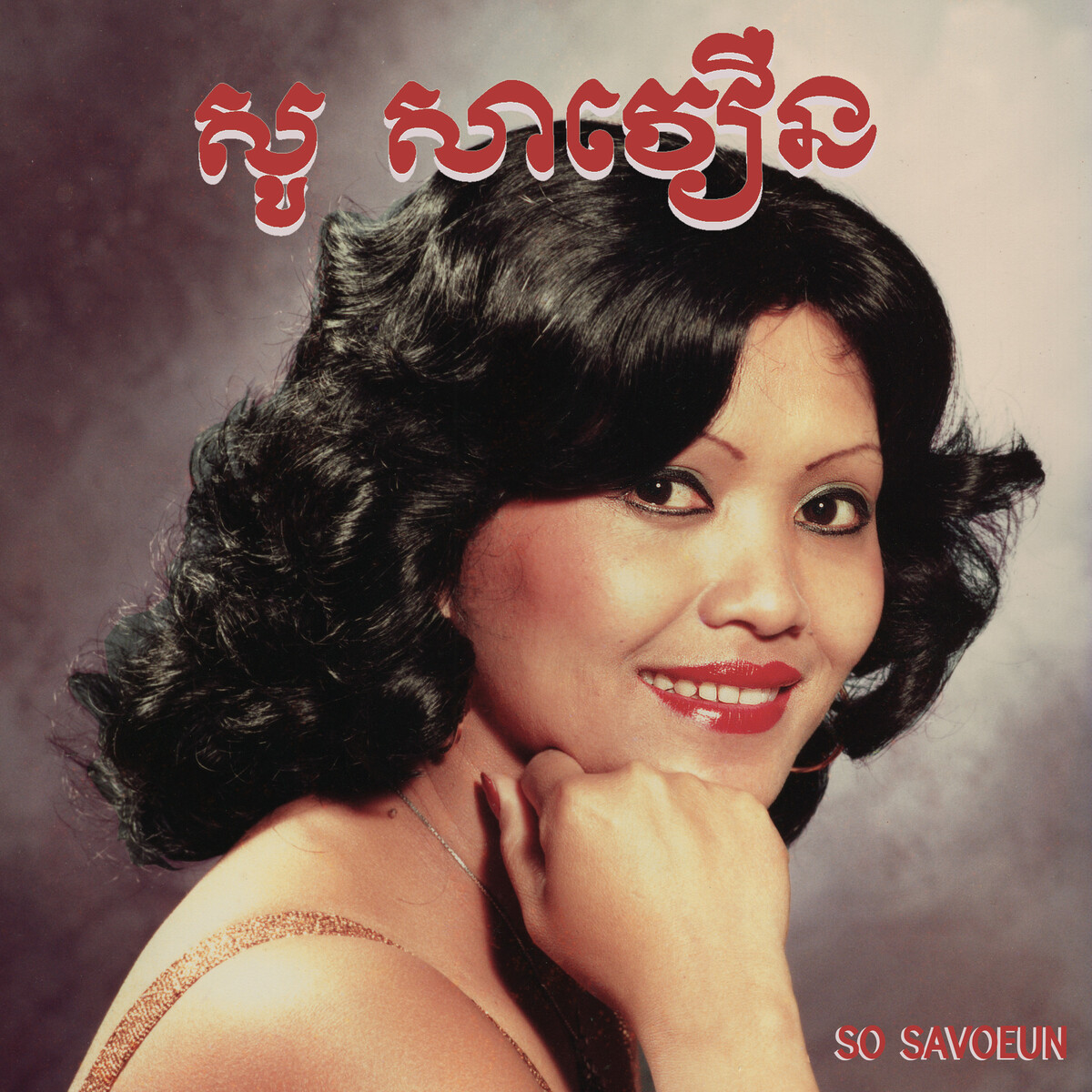 Best Khmer Music songs of 2025 - Rate Your Music